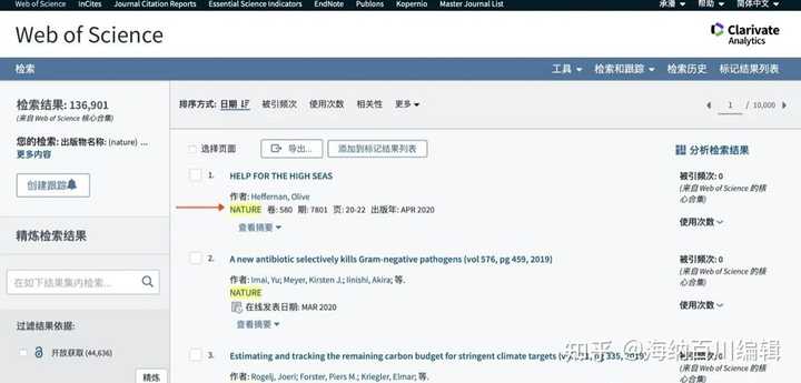 怎么查看SCI上各期刊在当年的影响因子？ - 知乎