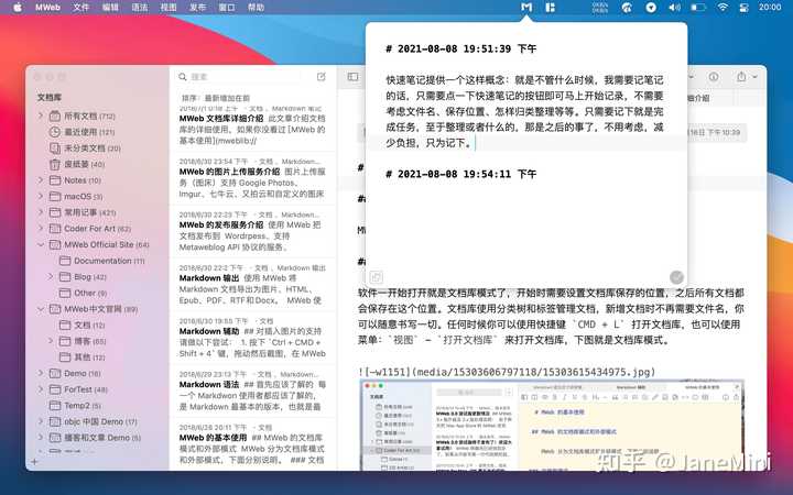 Mac 上好用的文本编辑器有哪些？ - 知乎