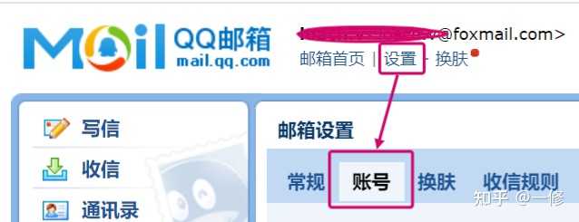 怎么在手机上登录邮箱（手机自带的电子邮件）？ - 知乎