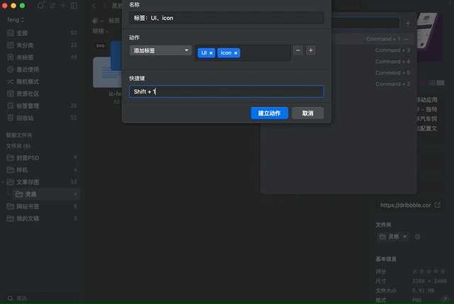 Eagle的标签功能如何？好上手吗？ - 知乎