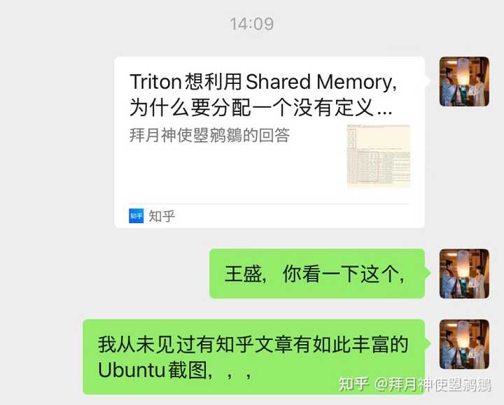 Triton想利用Shared Memory，为什么要声明一个没有定义的外部符号？ - 知乎