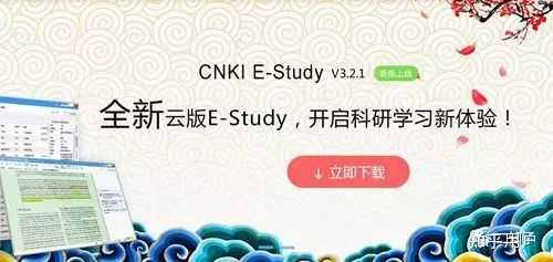 文献阅读软件小绿鲸，noteexpress，notefirst，zotero哪个好？ - 知乎