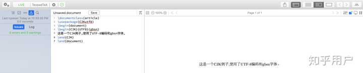 texpad中如何使用中文？（mac OS） - 知乎