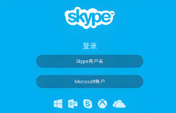 如何看待 Skype 将于 2025 年 5 月停止服务？可能出于哪些考虑？ - 知乎