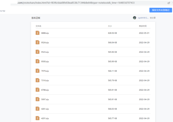 通信用了https协议，为什么还需要报文的加密？ - 知乎