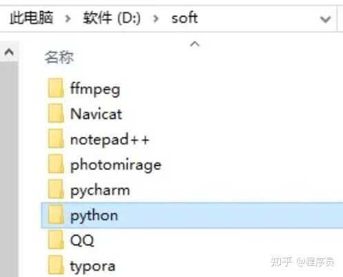 有没有同学遇到过这种情况啊，安装python遇到的，重新安装也没用? - 知乎