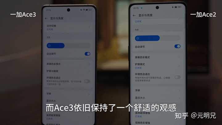 如何评价一加ace3这款手机？ - 知乎