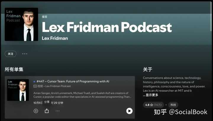 如何评价Lex Fridman? - 知乎