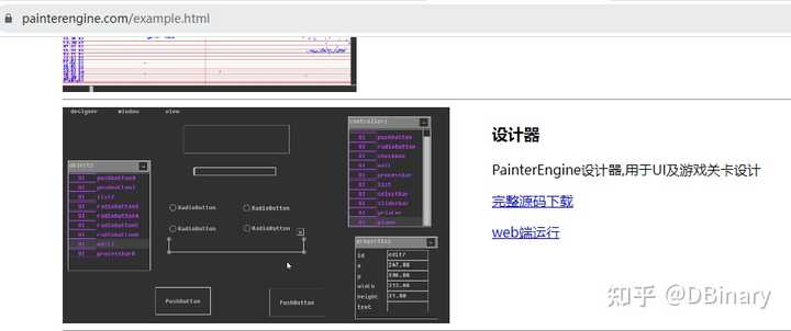 如何评价Painter Engine ？ - 知乎