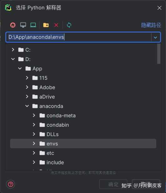 为什么pycharm不能用新下载的python3.11，纯小白请各位大佬帮忙解答一下（・∀・）? - 知乎