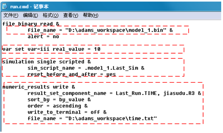 如何利用ADAMS与ISIGHT联合仿真？ - 知乎