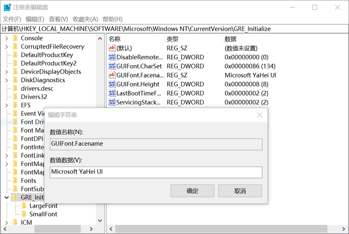 如何修改mendeley字体及其大小？ - 知乎