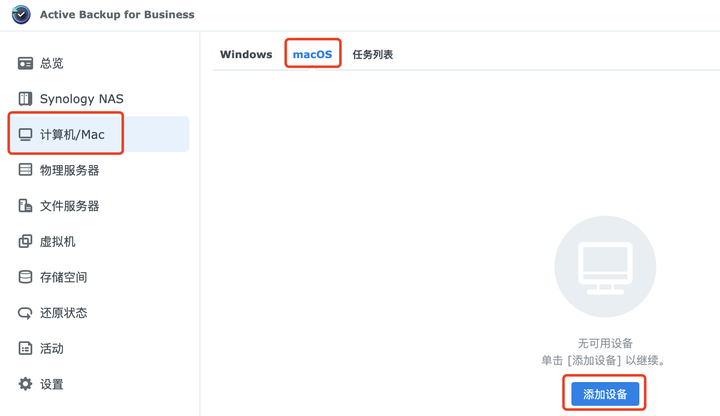 Windows 上如何像 Mac 的 Timemachine 一样进行整机备份？ 知乎
