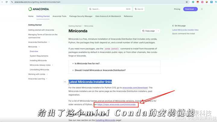 电脑上如何正确安装 miniconda？ - 知乎