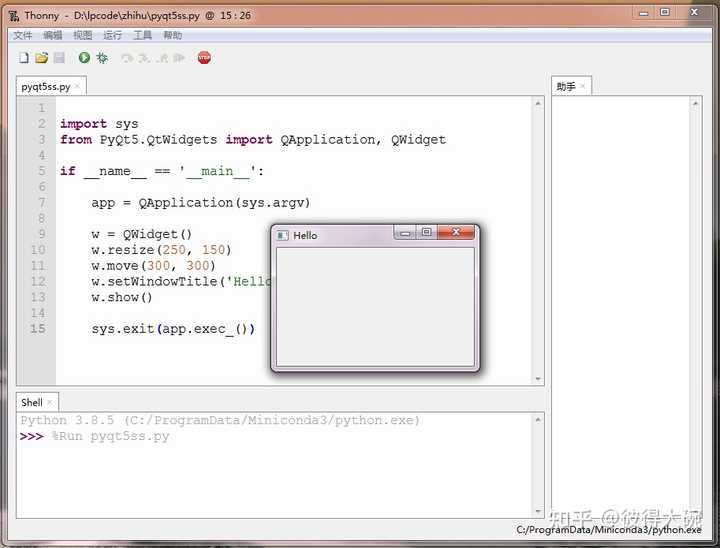 我快疯了！给python安装pyqt5一直搞不好怎么解决? - 知乎