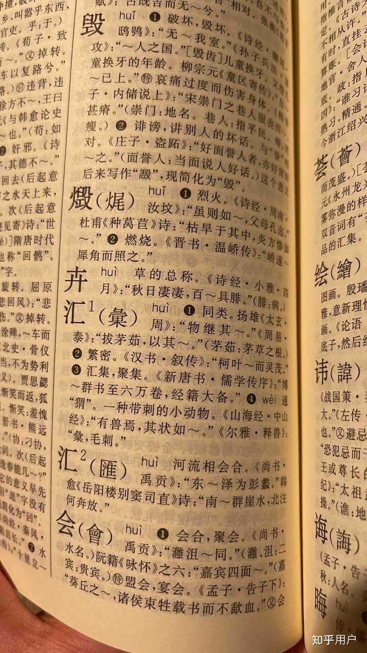 会稽这两个字应该读gui ji还是kuai ji？ - 知乎