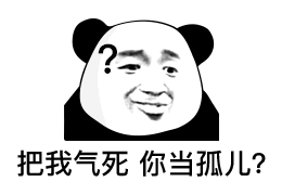 有没有专属于程序猿的表情包？ - 知乎