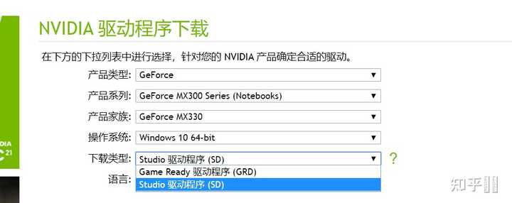 各位大神，求帮助。下载NVIDIA，不知道要选择哪个选项? - 知乎