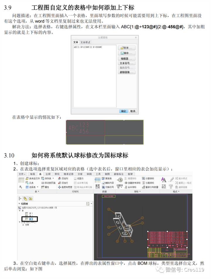 creo模型打开缺失参考，你知道怎么解决吗？ - 知乎