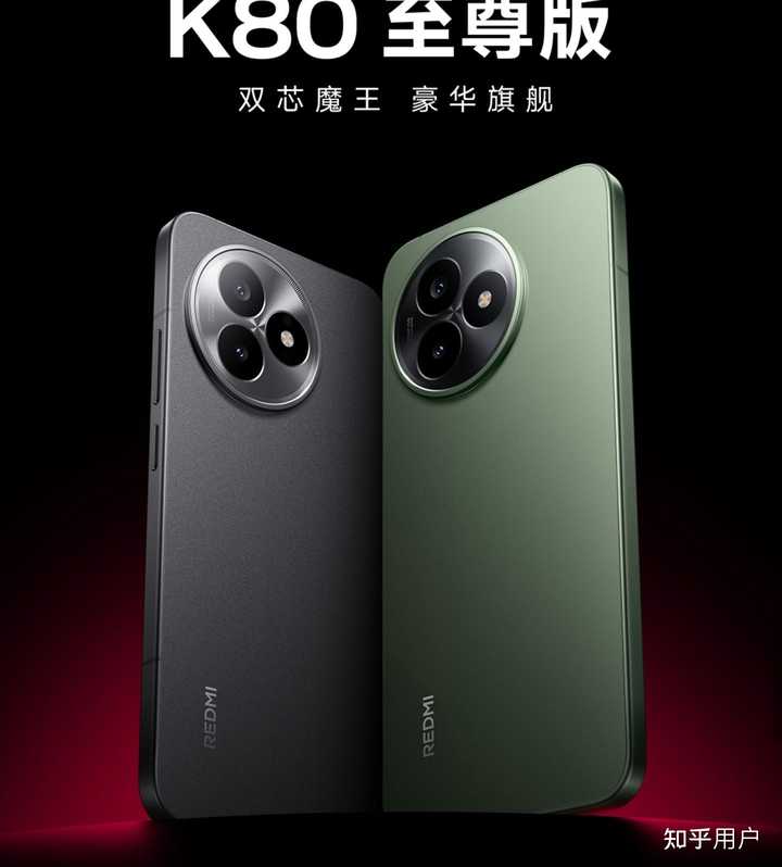 红米K50，K60，K70，K80哪一代评价最高？ - 知乎