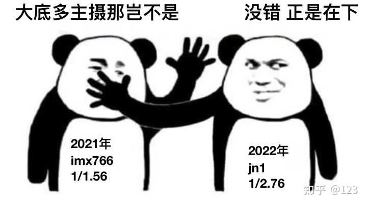 如何评价三星发布的CMOS图像传感器ISOCELL JN1？ - 知乎