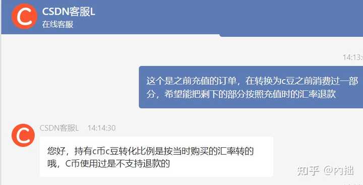 如何看待CSDN吃相难看的把C币换成C豆，用户当冤大头花费重金购买商城商品或者直接损失花钱充值的C币？ - 知乎