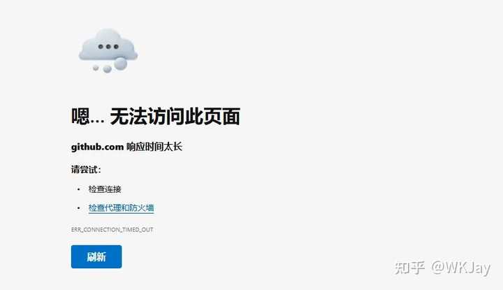 如何顺畅访问github? - 知乎