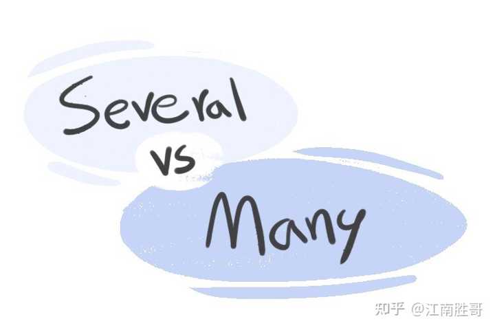 some和several可以表示“两个”吗？ - 知乎