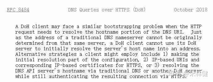 在连接DoH、DoT之前如何解析DoH、DoT的服务器的地址? - 知乎