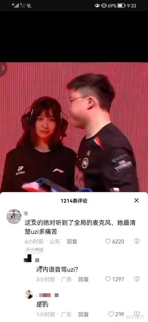 如何看待 EDG 中单选手 FOFO 改韩服 ID 为「我有罪」？ - 知乎