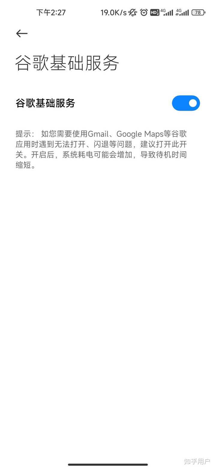 microsoft authenticator推送注册失败怎么办？ - 知乎