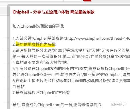 如何评价 Chiphell？ - 知乎