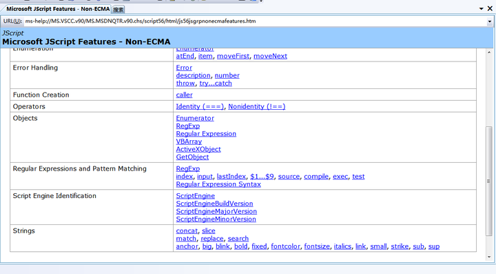 JScript 和 JavaScript 的区别是什么？ - 知乎