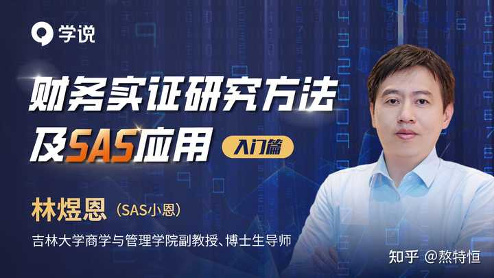 在国内，biostatistician和sas programmer年薪可以拿到多少？ - 知乎