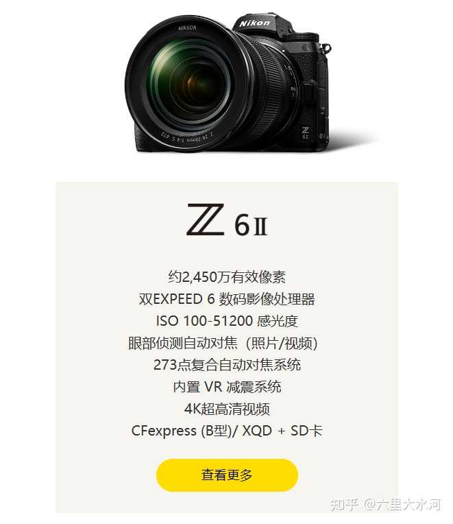 尼康z62 24-50 和z5 24-70 怎么选！? - 知乎