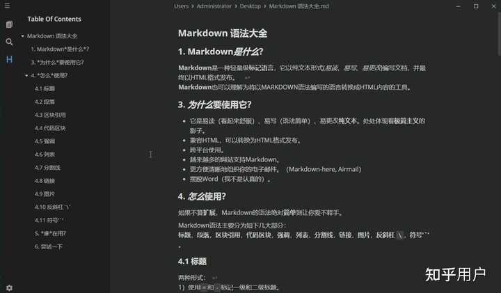 markdown编辑器typora卡顿？求win10 markdown编辑器？ - 知乎