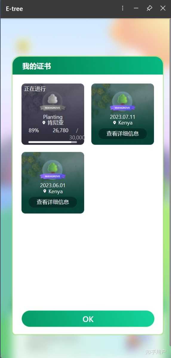 如何评价微软Edge浏览器加入E-tree小组件？ - 知乎