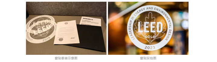 关于绿色建筑LEED认证的几个问题？ - 知乎