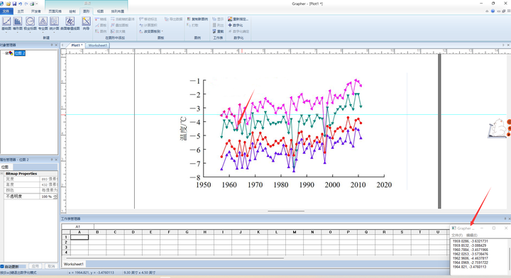 有没有大神可以提供一下grapher教程？以及这个软件都可以做什么？ - 知乎