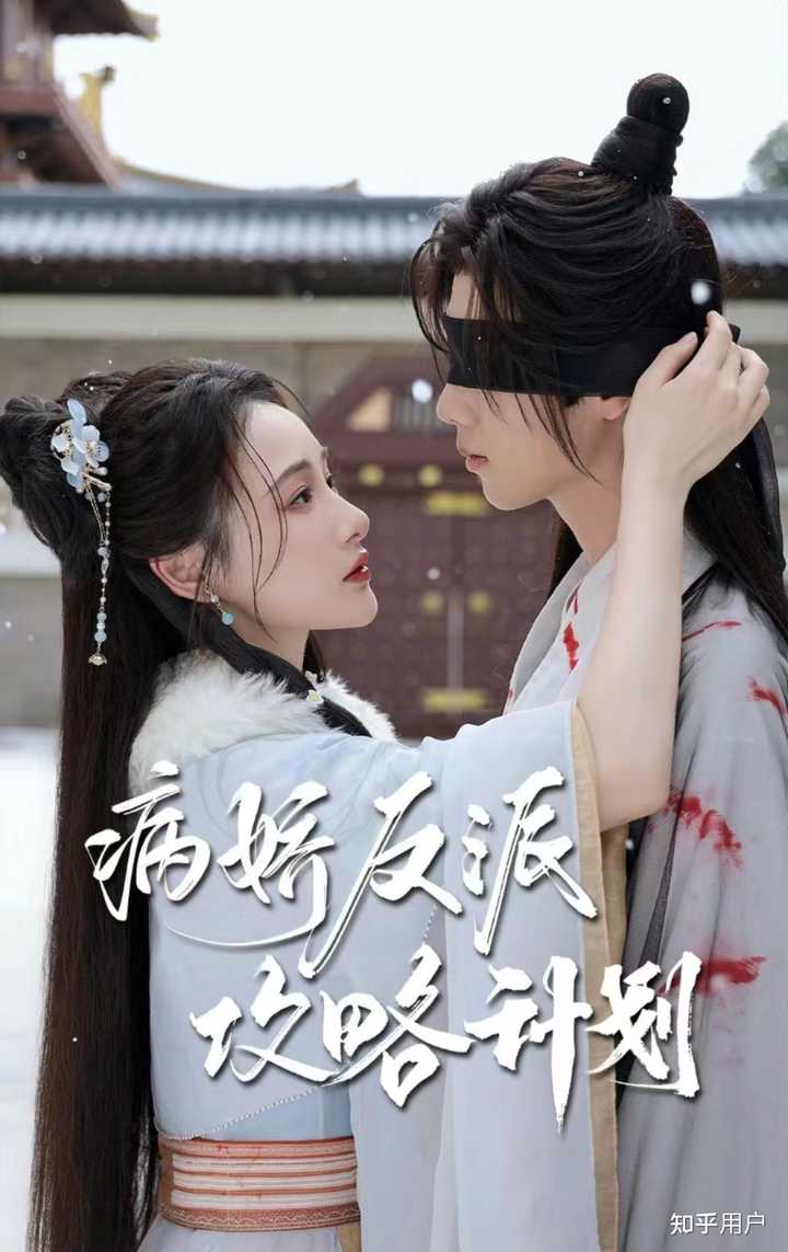 有哪些高质量短剧推荐？ - 知乎