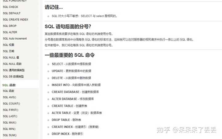 有哪些好用的SQL工具？ - 知乎