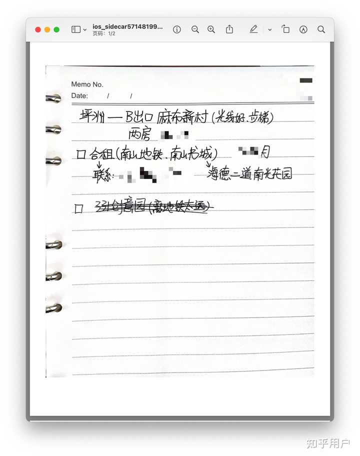 如何看待新版QQ for Mac？ - 知乎