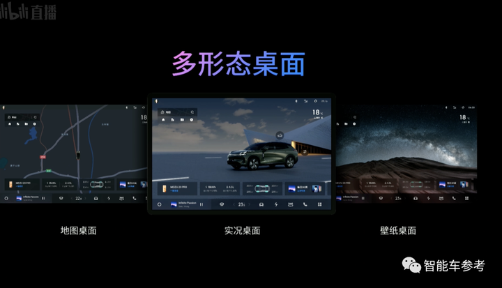 如何评价魅族Flyme Auto，它是否是目前最好的车机？ - 知乎