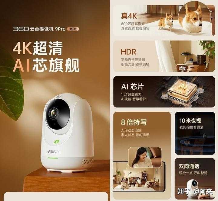 华为海雀摄像头 3Pro 4K 版如何？值得入手吗？ - 知乎