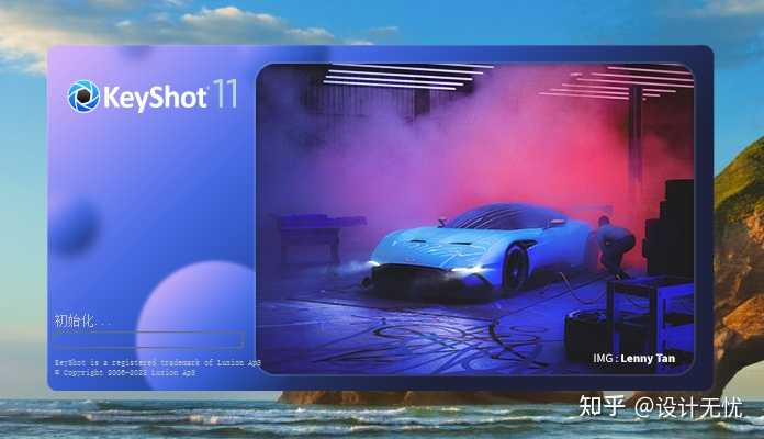 keyshot哪个版本比较稳定？ - 知乎