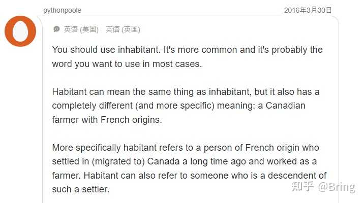 habitant和inhabitant有区别吗? - 知乎