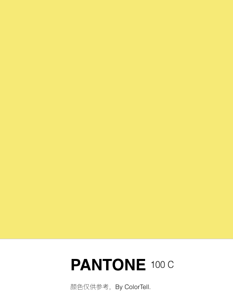 有哪位大神知道10077C 这个PANTONE色号长什么样？ - 知乎