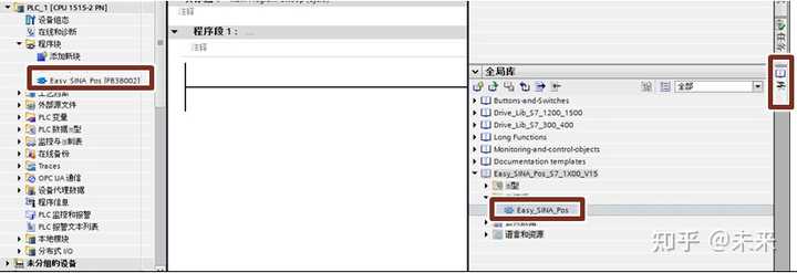 西门子FB284如何控制V90? - 知乎