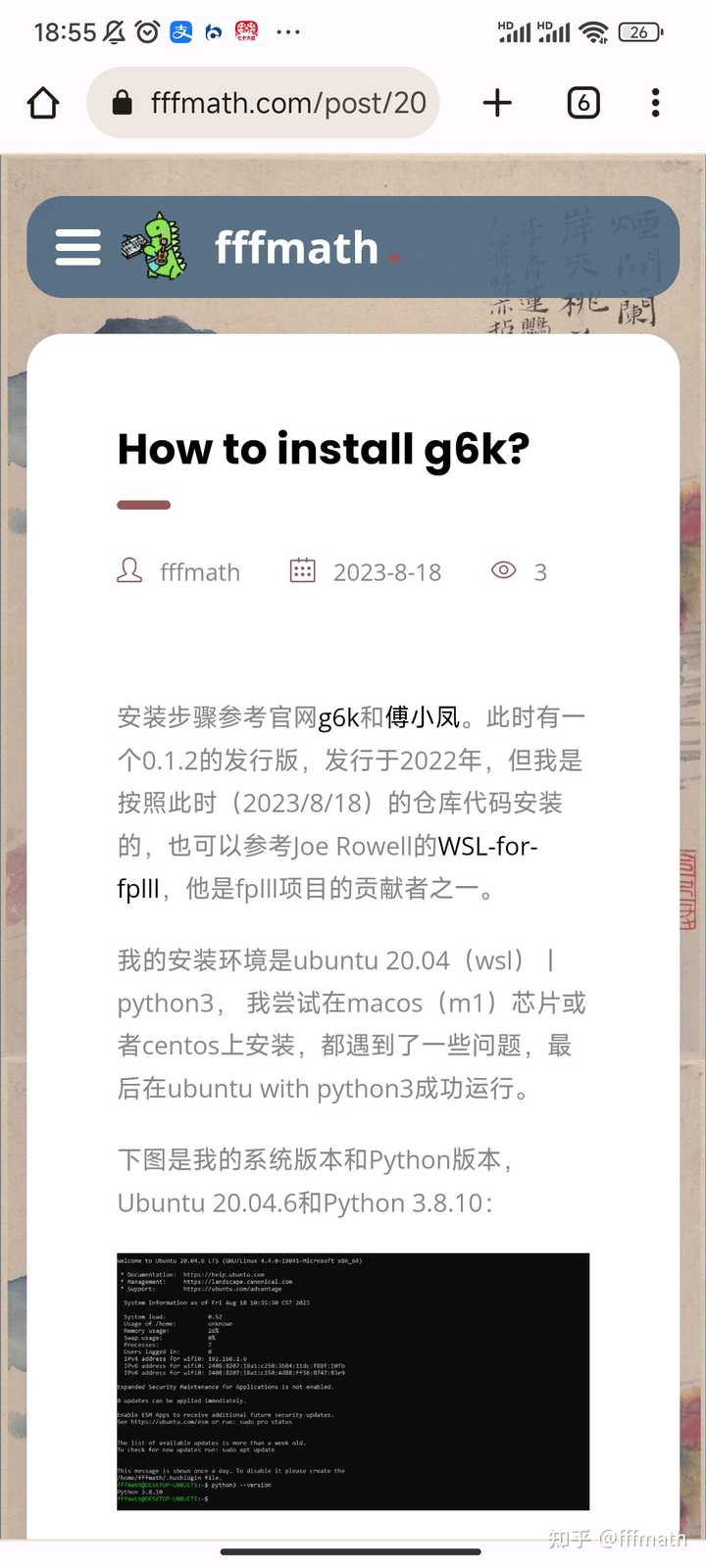 如何安装密码学的g6k从而使用bkz算法等？ - 知乎