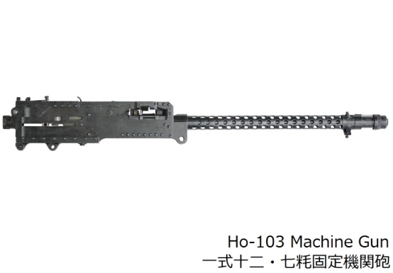 如何评价Ho-103机枪? - 知乎